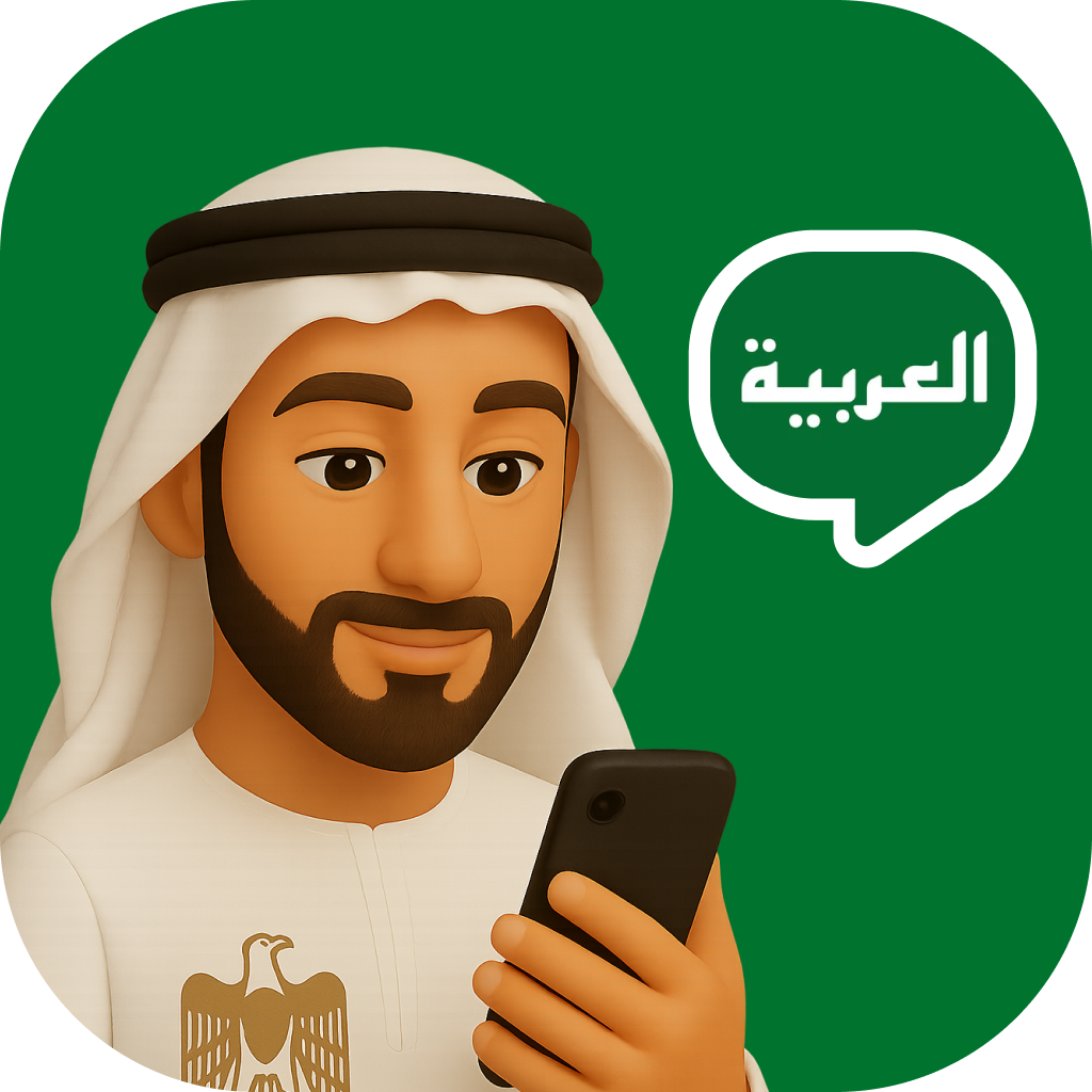 Arabic Ai – Learn Arabic with an Ai tutor for free
